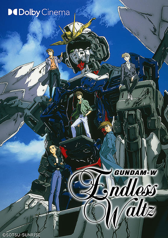 映画『新機動戦記ガンダムW Endless Waltz 特別篇』アニメ作品情報 | Movie Time